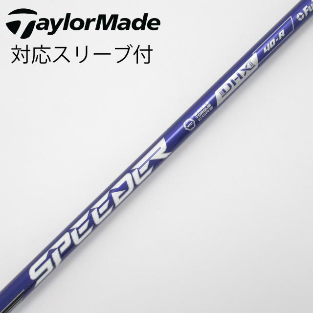 【中古】フジクラ　Speeder　Speeder NX VIOLET ドライバー用_スリーブ付  Speeder NX VIOLET 40