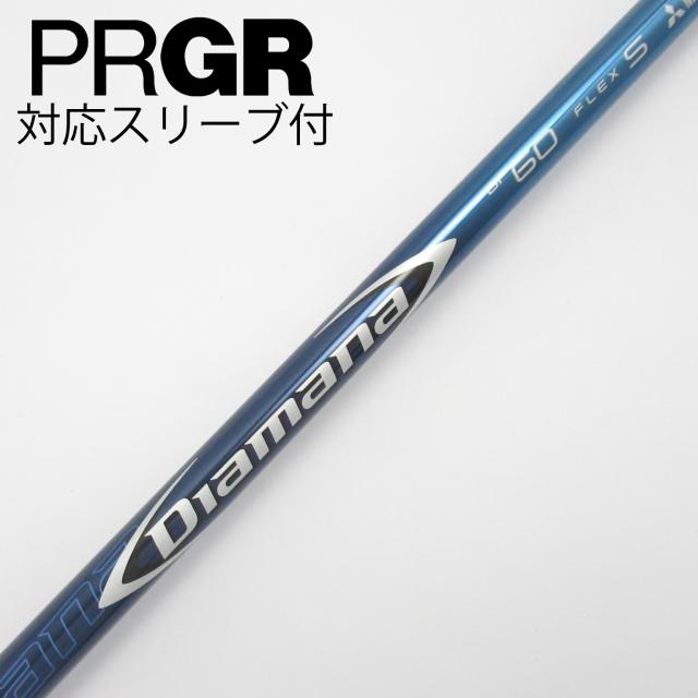 【中古】三菱ケミカル　Diamana　Diamana BF ドライバー用_スリーブ付  Diamana BF60