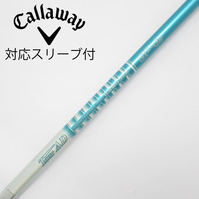 【中古】グラファイトデザイン　Tour AD　Tour AD GP ドライバー用_スリーブ付  Tour AD GP-6