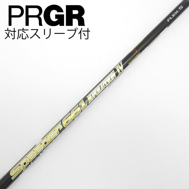 【中古】フジクラ　Speeder　Speeder EVOLUTION IV ドライバー用_スリーブ付  Speeder 661 EVOLUTION IV