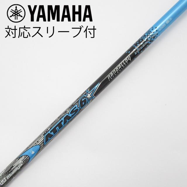 【中古】UST マミヤ　ATTAS　ATTAS 6☆ ドライバー用_スリーブ付  ATTAS 6☆ 6