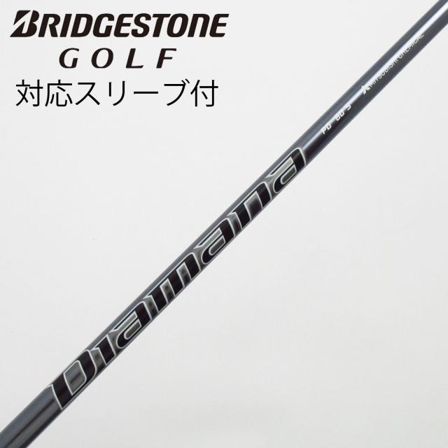 【中古】三菱ケミカル　Diamana　Diamana PD ドライバー用_スリーブ付  Diamana PD 60