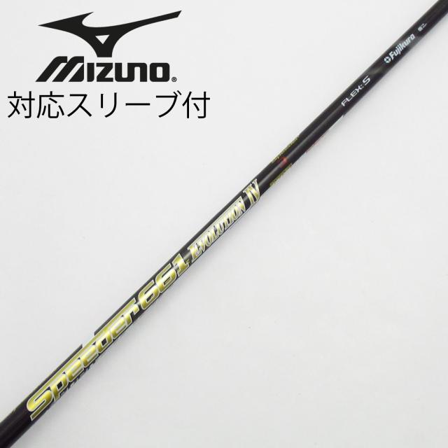 【中古】フジクラ　Speeder　Speeder EVOLUTION IV ドライバー用_スリーブ付  Speeder 661 EVOLUTION IV