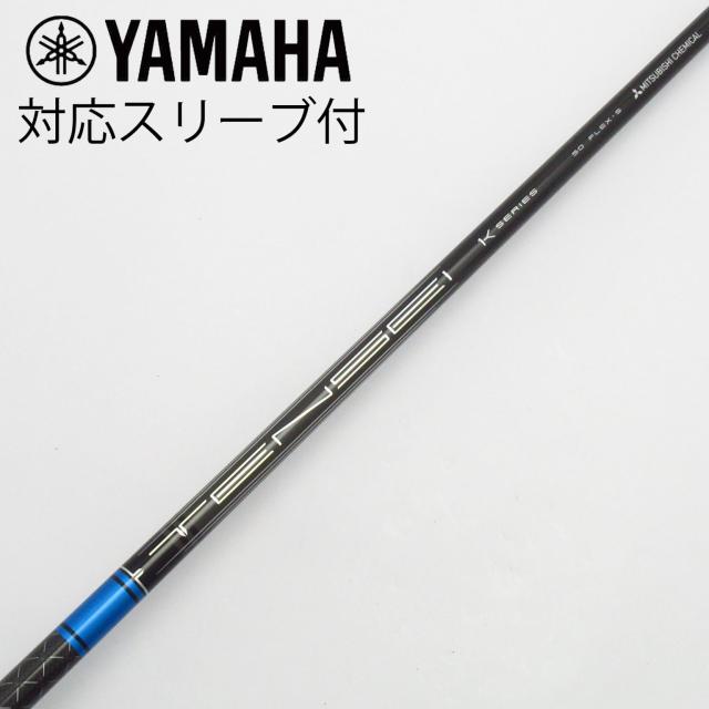 【中古】三菱ケミカル　TENSEI　TENSEI Pro Blue 1K ドライバー用_スリーブ付  TENSEI Pro Blue 1K 50