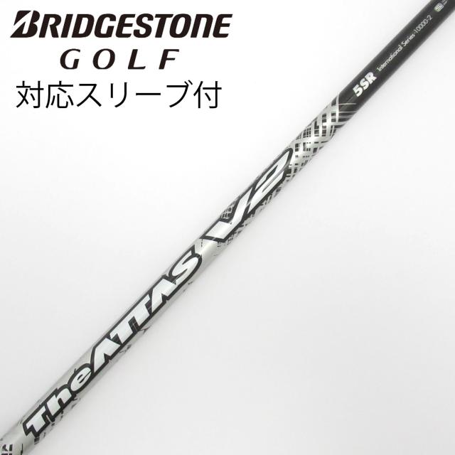 【中古】UST マミヤ　ATTAS　THE ATTAS V2 ドライバー用_スリーブ付  THE ATTAS V2 5