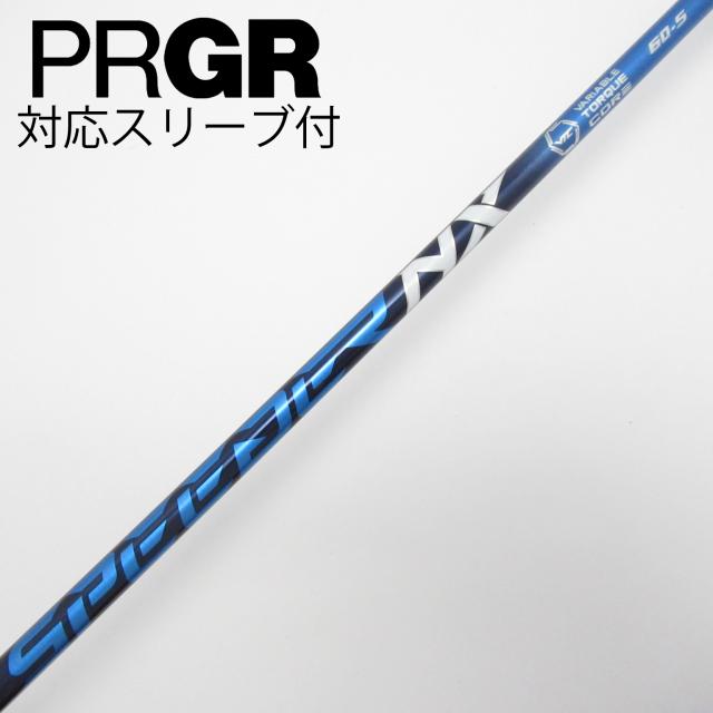 【中古】フジクラ　Speeder　Speeder NX ドライバー用_スリーブ付  Speeder NX 60