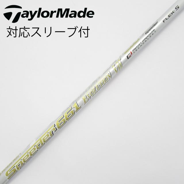 【中古】フジクラ　Speeder　Speeder EVOLUTION VII ドライバー用_スリーブ付  Speeder 661 EVOLUTION VII