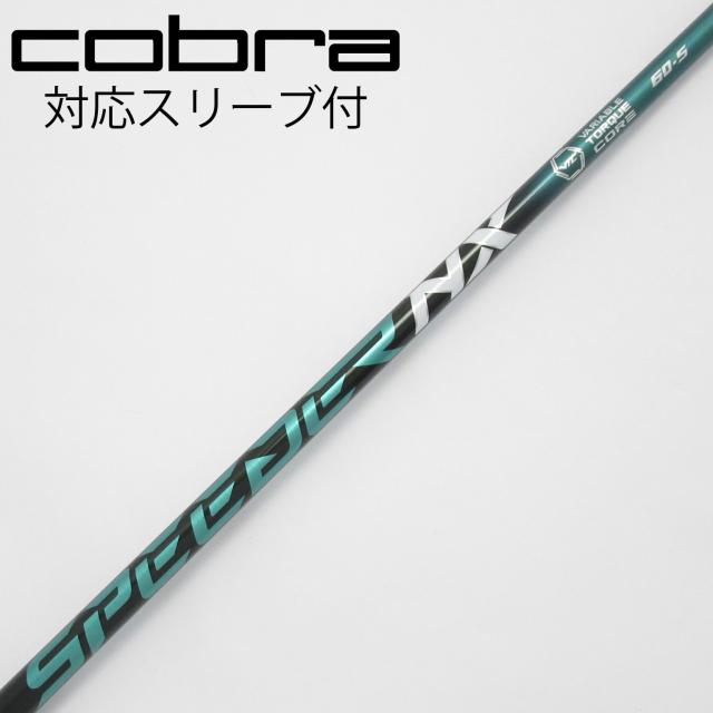 【中古】フジクラ　Speeder　Speeder NX GREEN ドライバー用_スリーブ付  Speeder NX GREEN 60