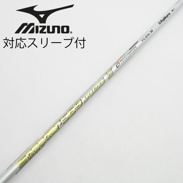 【中古】フジクラ　Speeder　Speeder EVOLUTION VII ドライバー用_スリーブ付  Speeder 569 EVOLUTION VII