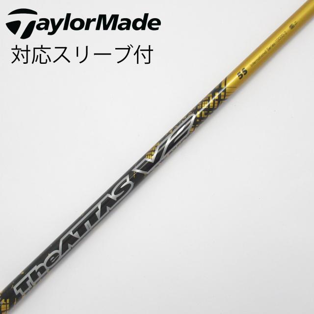 【中古】UST マミヤ　ATTAS　THE ATTAS V2 ドライバー用_スリーブ付  THE ATTAS V2 5