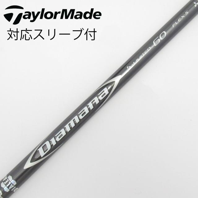 【中古】三菱ケミカル　Diamana　Diamana D-LIMITED ドライバー用_スリーブ付  Diamana D-LIMITED 60