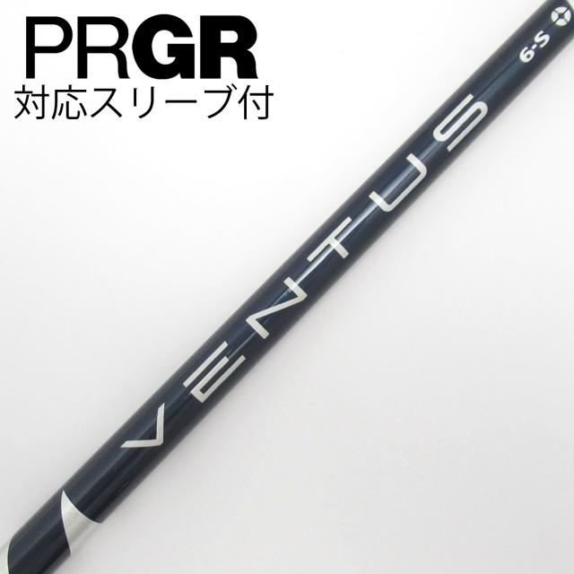 【中古】フジクラ　VENTUS　VENTUS BLUE(VELOCOREあり) ドライバー用_スリーブ付  VENTUS BLUE 6(VELOCOREあり)