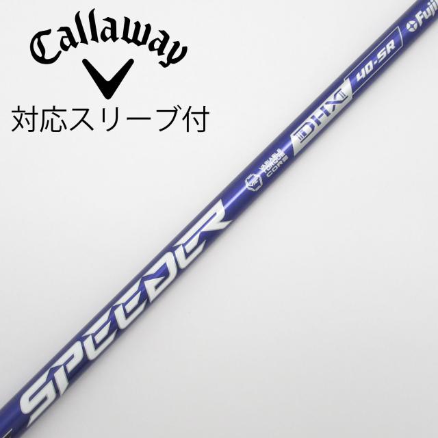 【中古】フジクラ　Speeder　Speeder NX VIOLET ドライバー用_スリーブ付  Speeder NX VIOLET 40