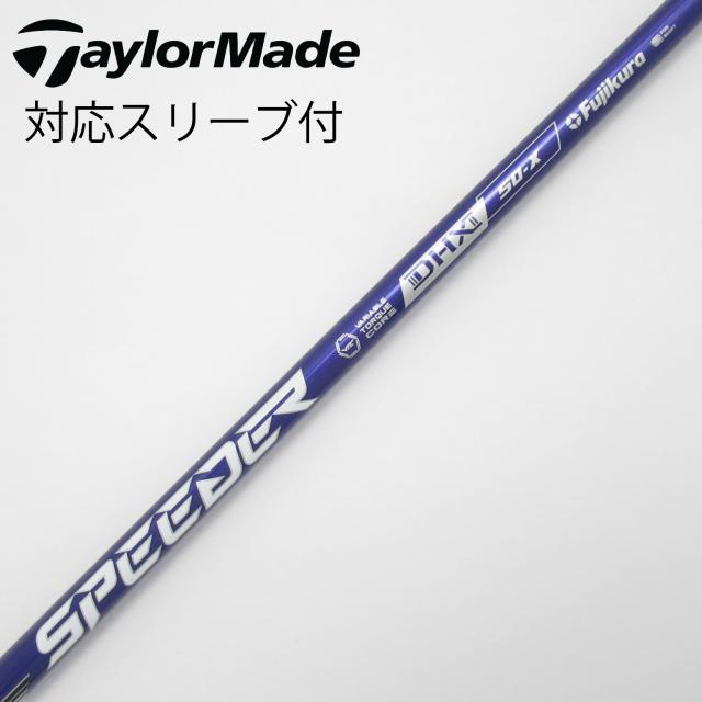 【中古】フジクラ　Speeder　Speeder NX VIOLET ドライバー用_スリーブ付  Speeder NX VIOLET 50