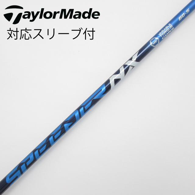 【中古】フジクラ　Speeder　Speeder NX ドライバー用_スリーブ付  Speeder NX 60