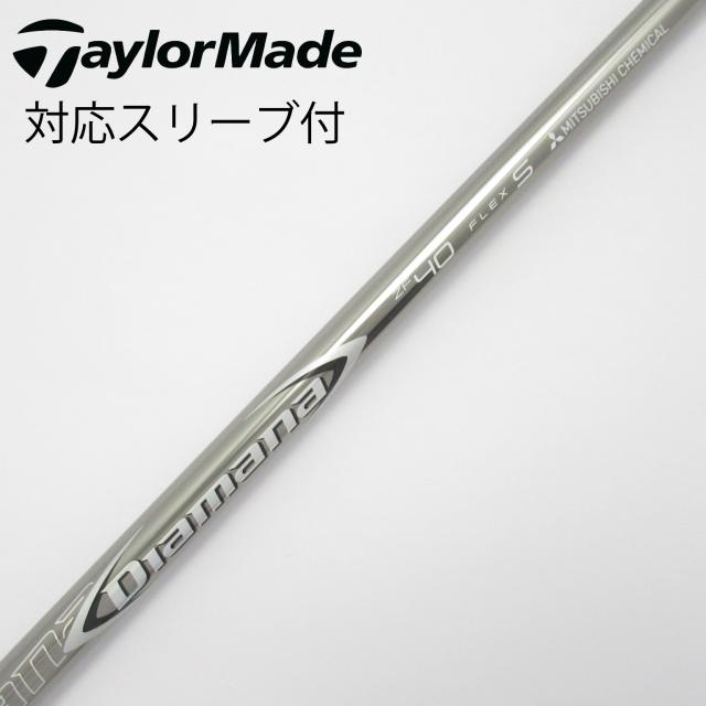 【中古】三菱ケミカル　Diamana　Diamana ZF ドライバー用_スリーブ付  Diamana ZF40