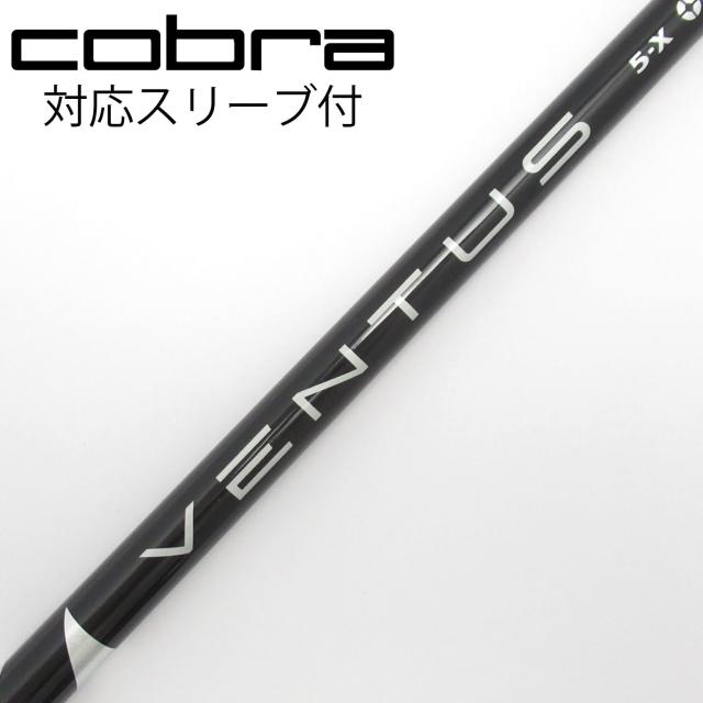 【中古】フジクラ　VENTUS　VENTUS BLACK(VELOCOREあり) ドライバー用_スリーブ付  VENTUS BLACK 5(VELOCOREあり)