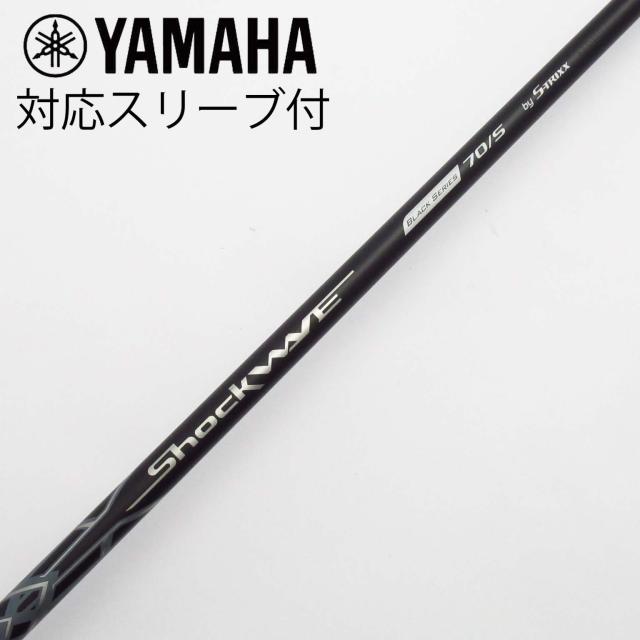 【中古】エストリックス　S-TRIXX　エストリックス シャフト ドライバー用_スリーブ付 カーボンシャフト