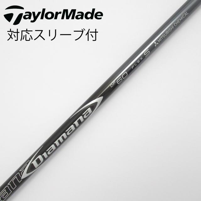 【中古】三菱ケミカル　Diamana　Diamana DF ドライバー用_スリーブ付  Diamana DF 60