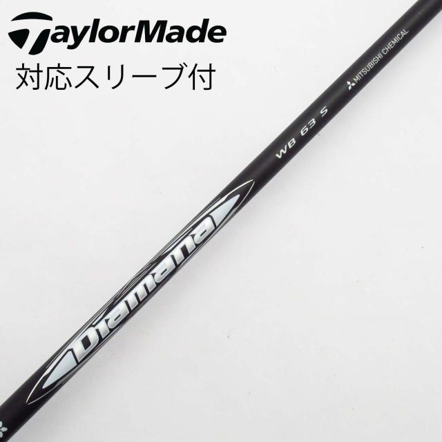 【中古】三菱ケミカル　Diamana　Diamana WB ドライバー用_スリーブ付  Diamana WB 63