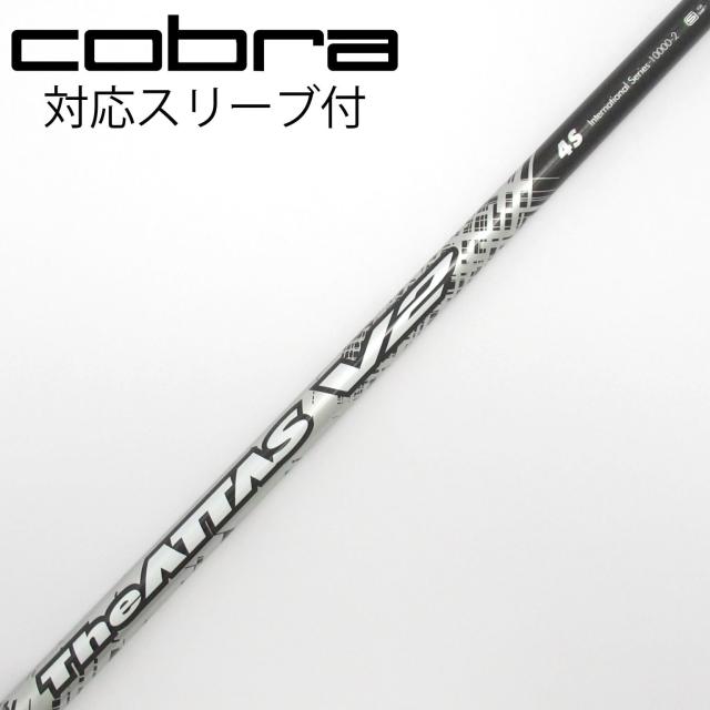 【中古】UST マミヤ　ATTAS　THE ATTAS V2 ドライバー用_スリーブ付  THE ATTAS V2 4