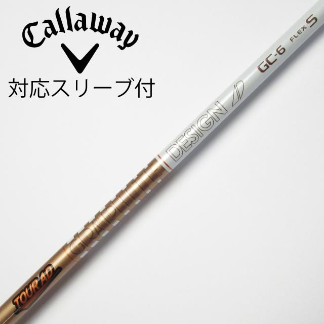 【中古】グラファイトデザイン　Tour AD　Tour AD GC ドライバー用_スリーブ付  Tour AD GC-6