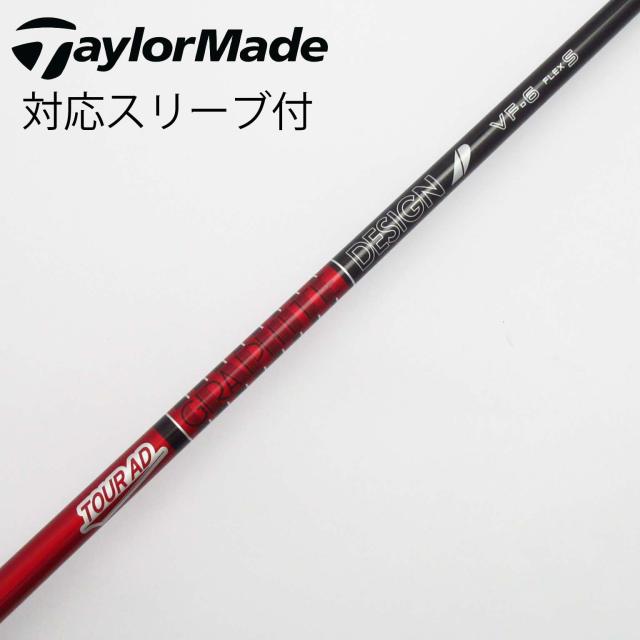 【中古】グラファイトデザイン　Tour AD　Tour AD VF ドライバー用_スリーブ付  Tour AD VF-6