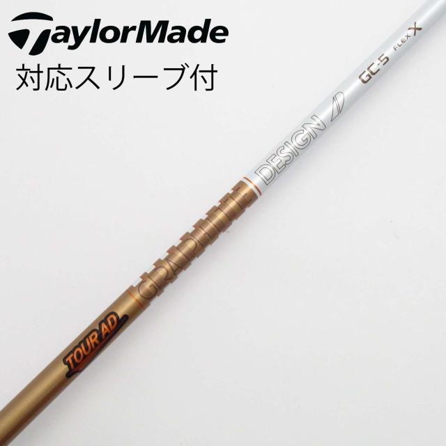 【中古】グラファイトデザイン　Tour AD　Tour AD GC ドライバー用_スリーブ付  Tour AD GC-5