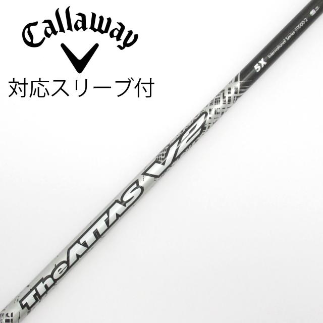 【中古】UST マミヤ　ATTAS　THE ATTAS V2 ドライバー用_スリーブ付  THE ATTAS V2 5