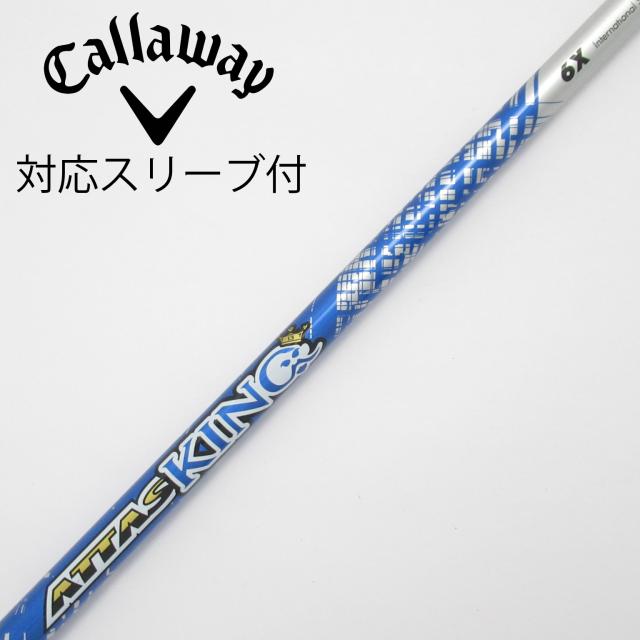 【中古】UST マミヤ　ATTAS　ATTAS KING ドライバー用_スリーブ付  ATTAS KING 6