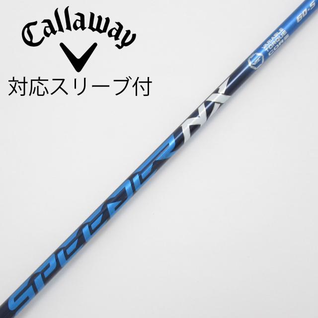 【中古】フジクラ　Speeder　Speeder NX ドライバー用_スリーブ付  Speeder NX 60