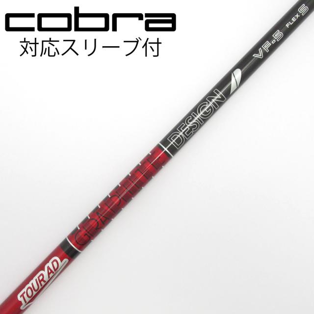 【中古】グラファイトデザイン　Tour AD　Tour AD VF ドライバー用_スリーブ付  Tour AD VF-5