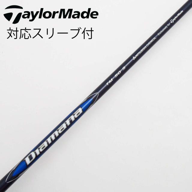 【中古】テーラーメイド　Taylor Made　テーラーメイド 純正シャフト1 ドライバー用_スリーブ付 Diamana Blue TM50