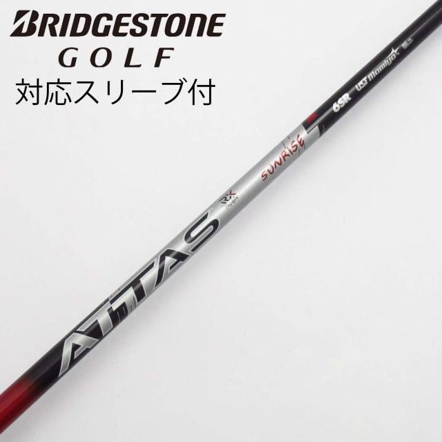 【中古】UST マミヤ　ATTAS　ATTAS RX SUNRISE RED  ATTAS RX SUNRISE RED 6