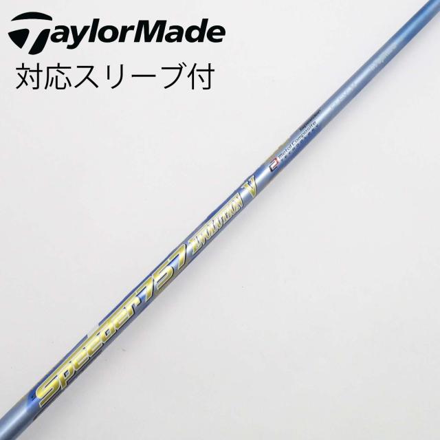 【中古】フジクラ　Speeder　Speeder EVOLUTION V ドライバー用_スリーブ付  Speeder 757 EVOLUTION V