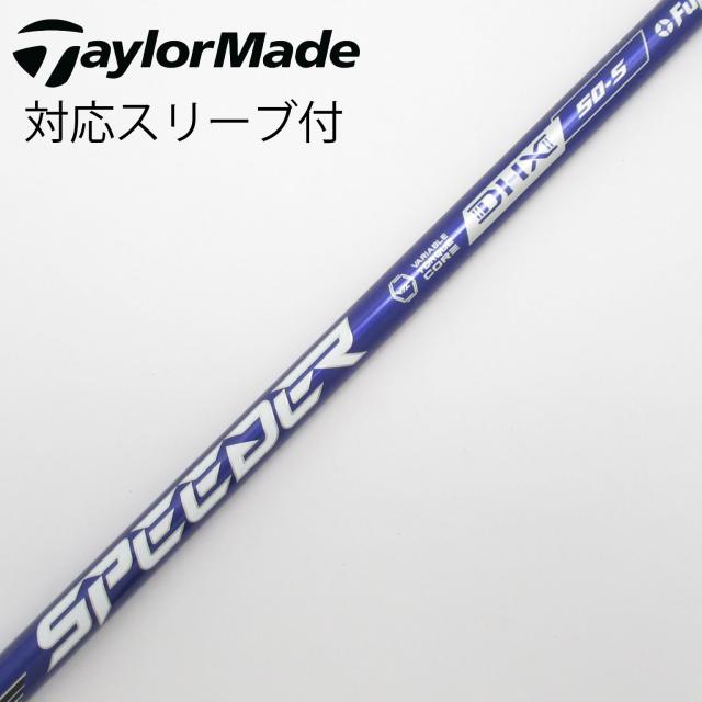 【中古】フジクラ　Speeder　Speeder NX VIOLET ドライバー用_スリーブ付  Speeder NX VIOLET 50