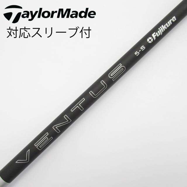 【中古】フジクラ　VENTUS　VENTUS BLACK(2024) ドライバー用_スリーブ付  VENTUS BLACK 5(2024)
