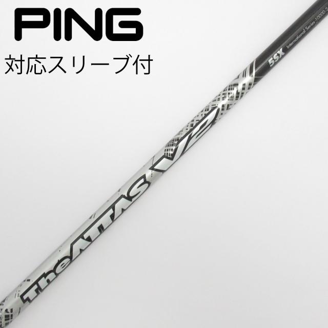 【中古】UST マミヤ　ATTAS　THE ATTAS V2 ドライバー用_スリーブ付  THE ATTAS V2 5