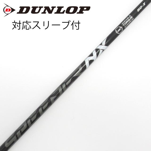 【中古】フジクラ　Speeder　Speeder NX BLACK ドライバー用_スリーブ付  Speeder NX BLACK 60