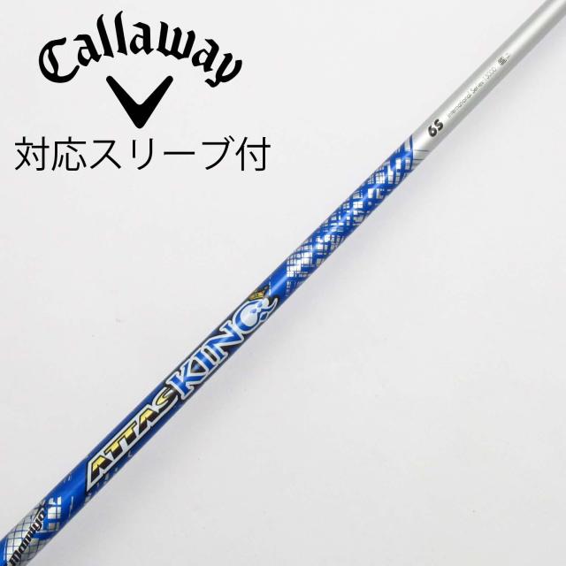 【中古】UST マミヤ　ATTAS　ATTAS KING ドライバー用_スリーブ付  ATTAS KING 6