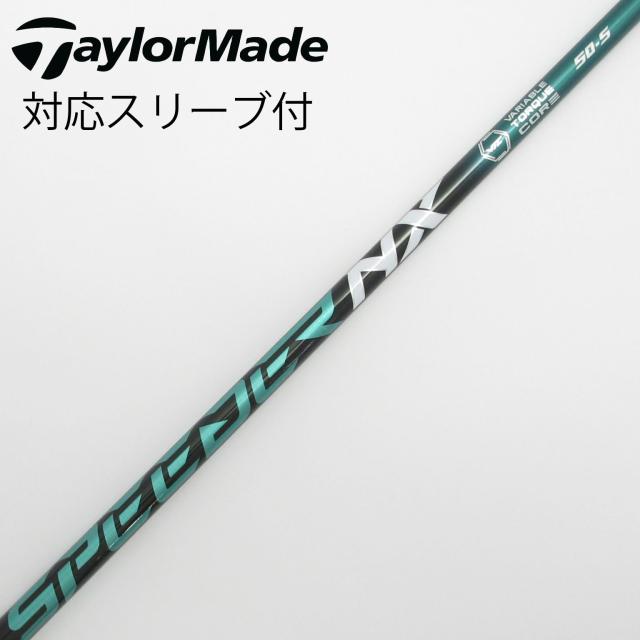 【中古】フジクラ　Speeder　Speeder NX GREEN ドライバー用_スリーブ付  Speeder NX GREEN 50