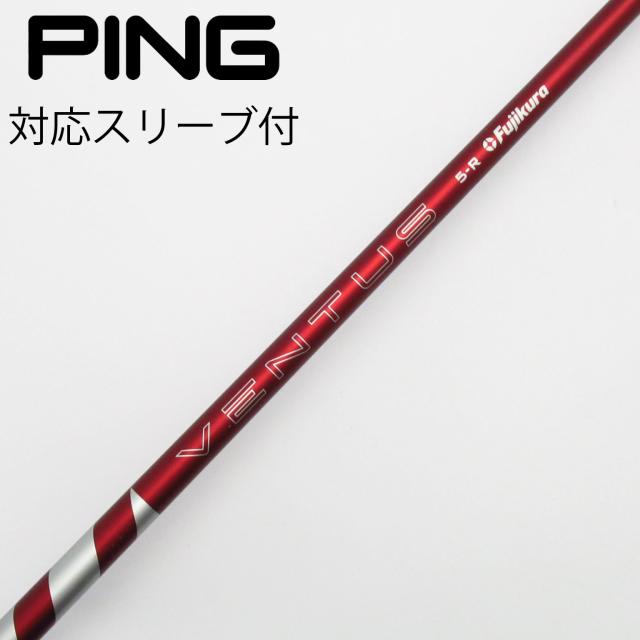 【中古】フジクラ　VENTUS　VENTUS RED(2024) ドライバー用_スリーブ付  VENTUS RED 5(2024)