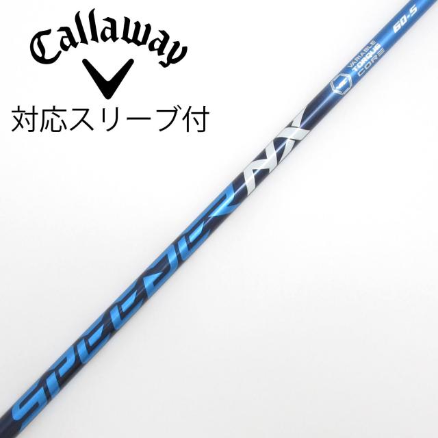 【中古】フジクラ　Speeder　Speeder NX ドライバー用_スリーブ付  Speeder NX 60