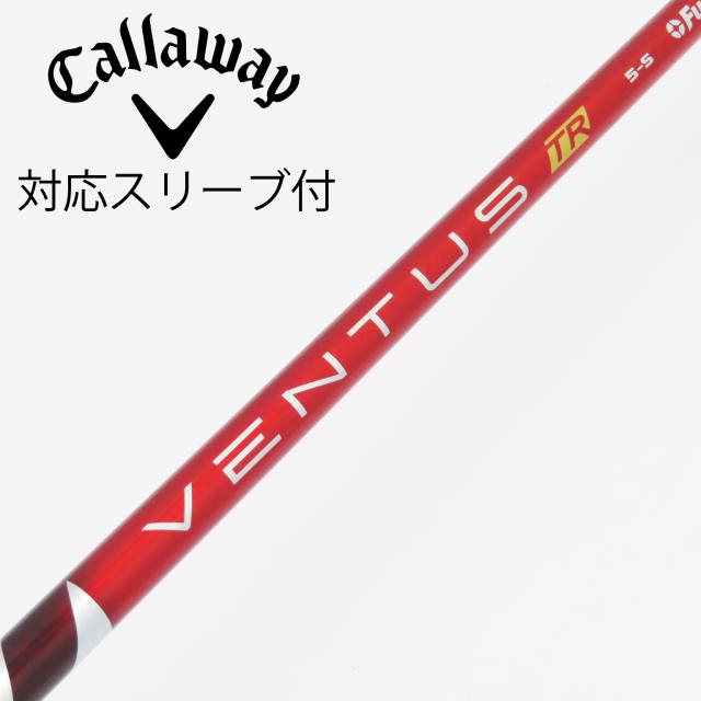 【中古】フジクラ　VENTUS　VENTUS TR RED(VELOCOREあり) ドライバー用_スリーブ付  VENTUS TR RED 5(VELOCOREあり)