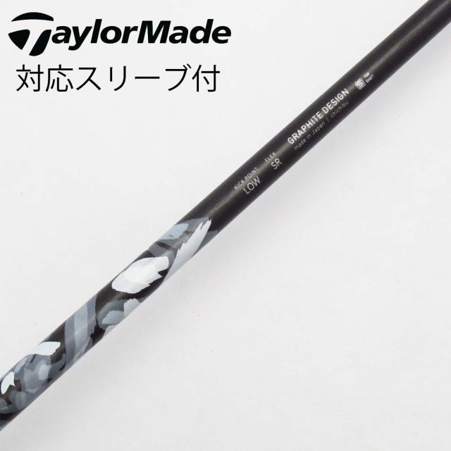 【中古】グラファイトデザイン　Tour AD　グラファイトデザイン シャフト フェアウェイウッド用_スリーブ付  カーボンシャフト
