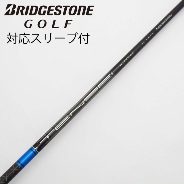 【中古】三菱ケミカル　TENSEI　TENSEI Pro Blue 1K ドライバー用_スリーブ付  TENSEI Pro Blue 1K 50