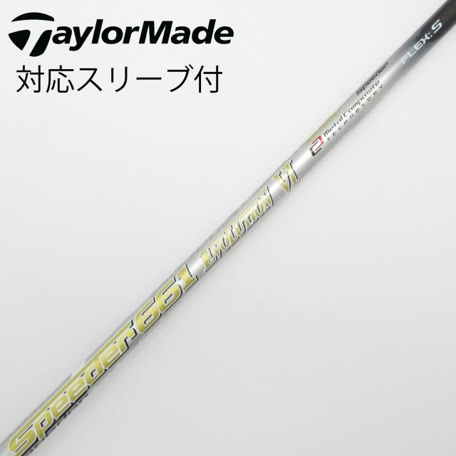 【中古】フジクラ　Speeder　Speeder EVOLUTION VI ドライバー用_スリーブ付  Speeder 661 EVOLUTION VI