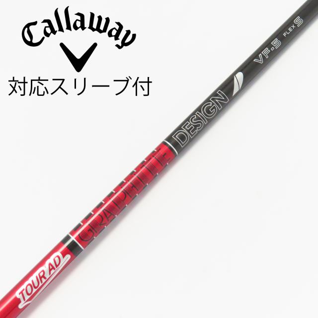【中古】グラファイトデザイン　Tour AD　Tour AD VF ドライバー用_スリーブ付  Tour AD VF-5