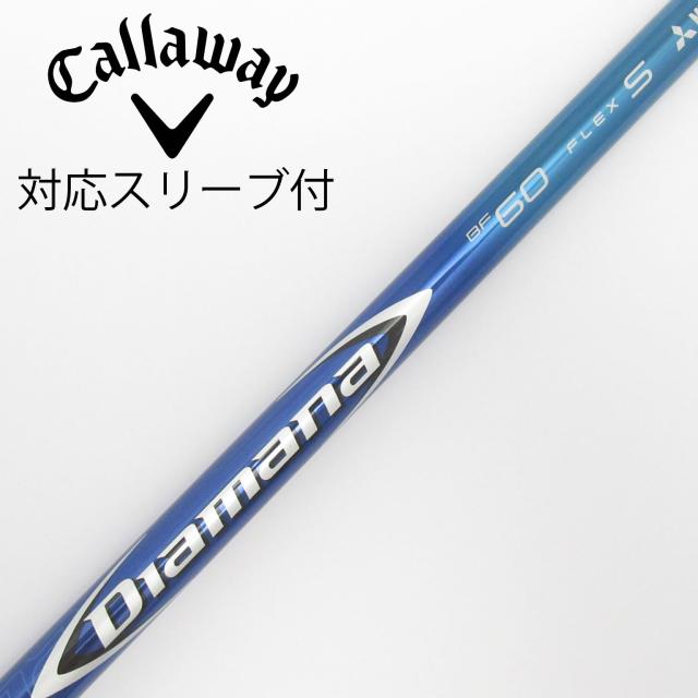 【中古】三菱ケミカル　Diamana　Diamana BF ドライバー用_スリーブ付  Diamana BF60