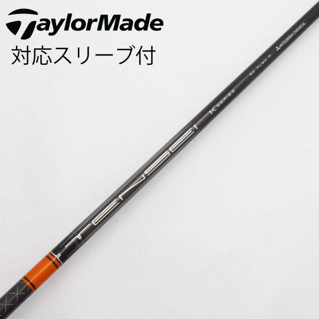 【中古】三菱ケミカル　TENSEI　TENSEI Pro Orange 1K ドライバー用_スリーブ付  TENSEI Pro Red 1K 50